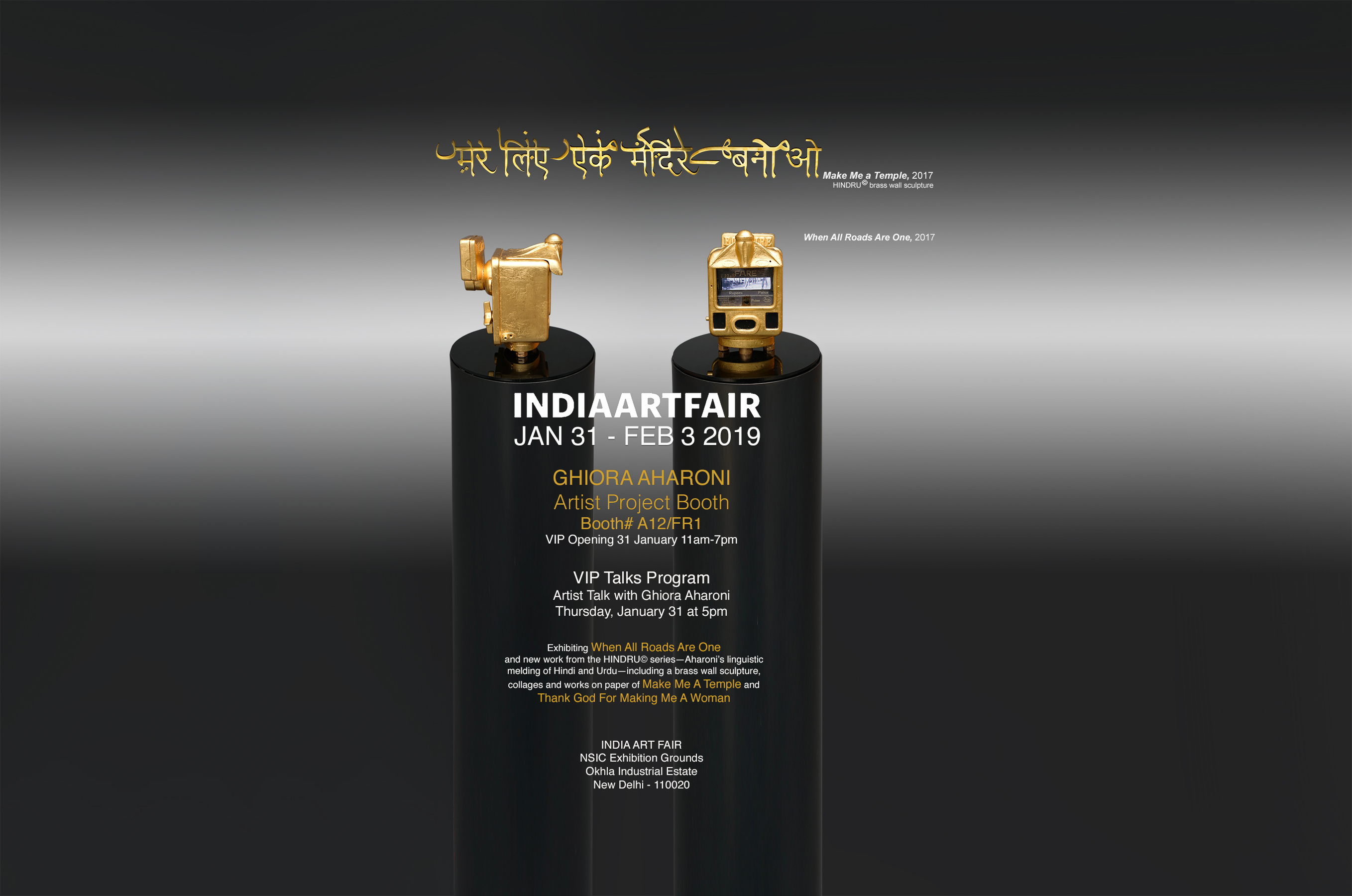 Ghiora Aharoni Design Studio